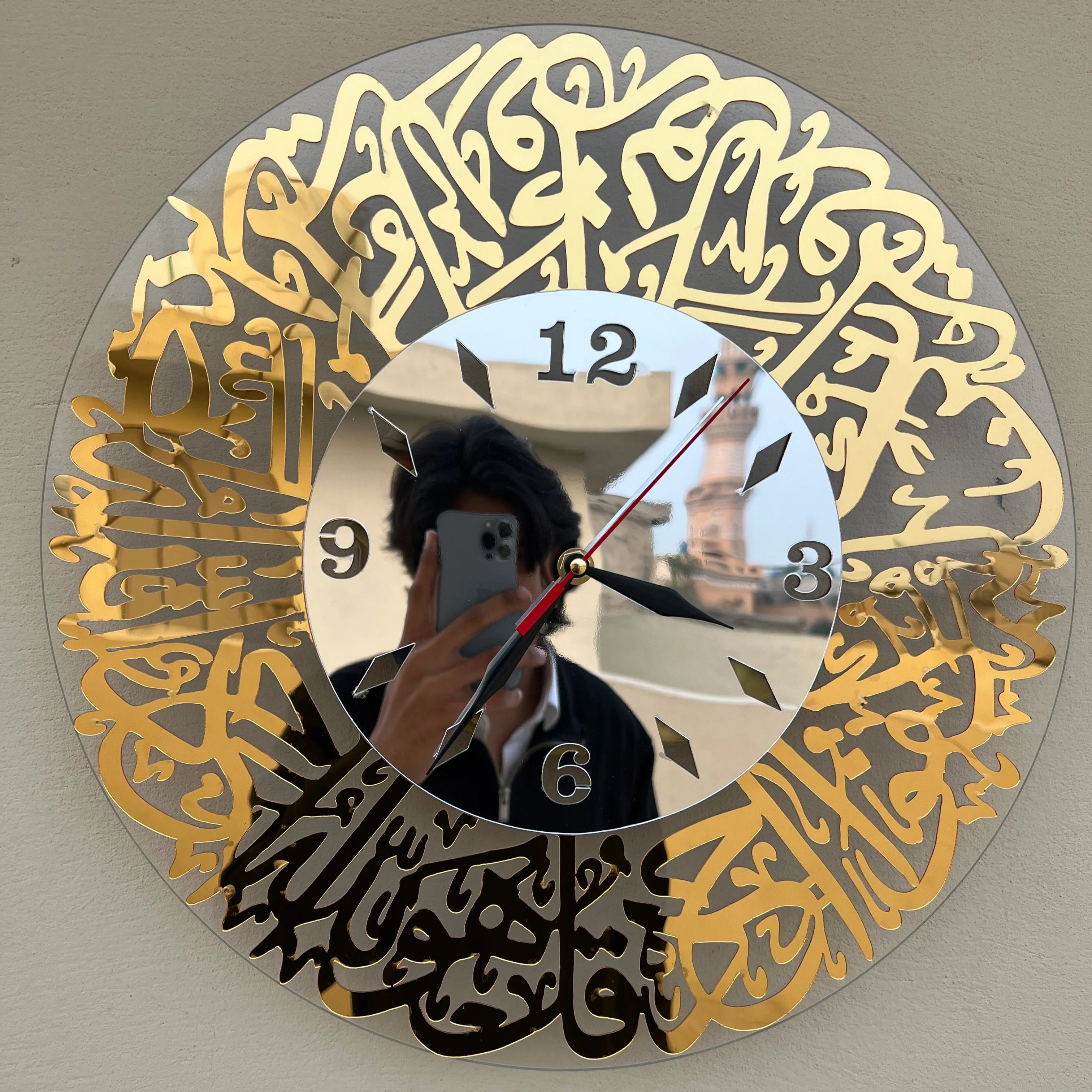 Surah iKhlas Clock – Eden Decor