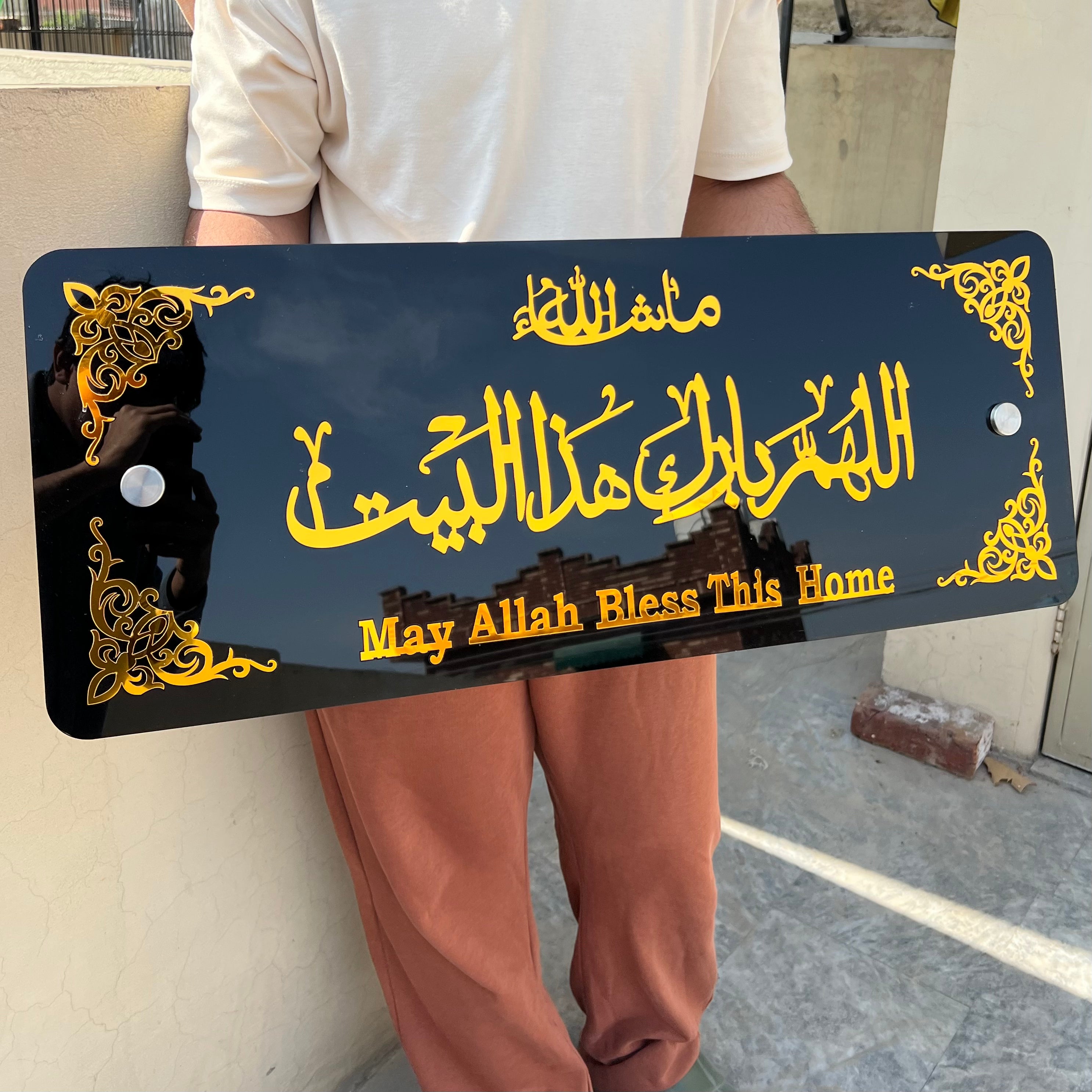 Dua e Bait Wall Hanging – Eden Decor